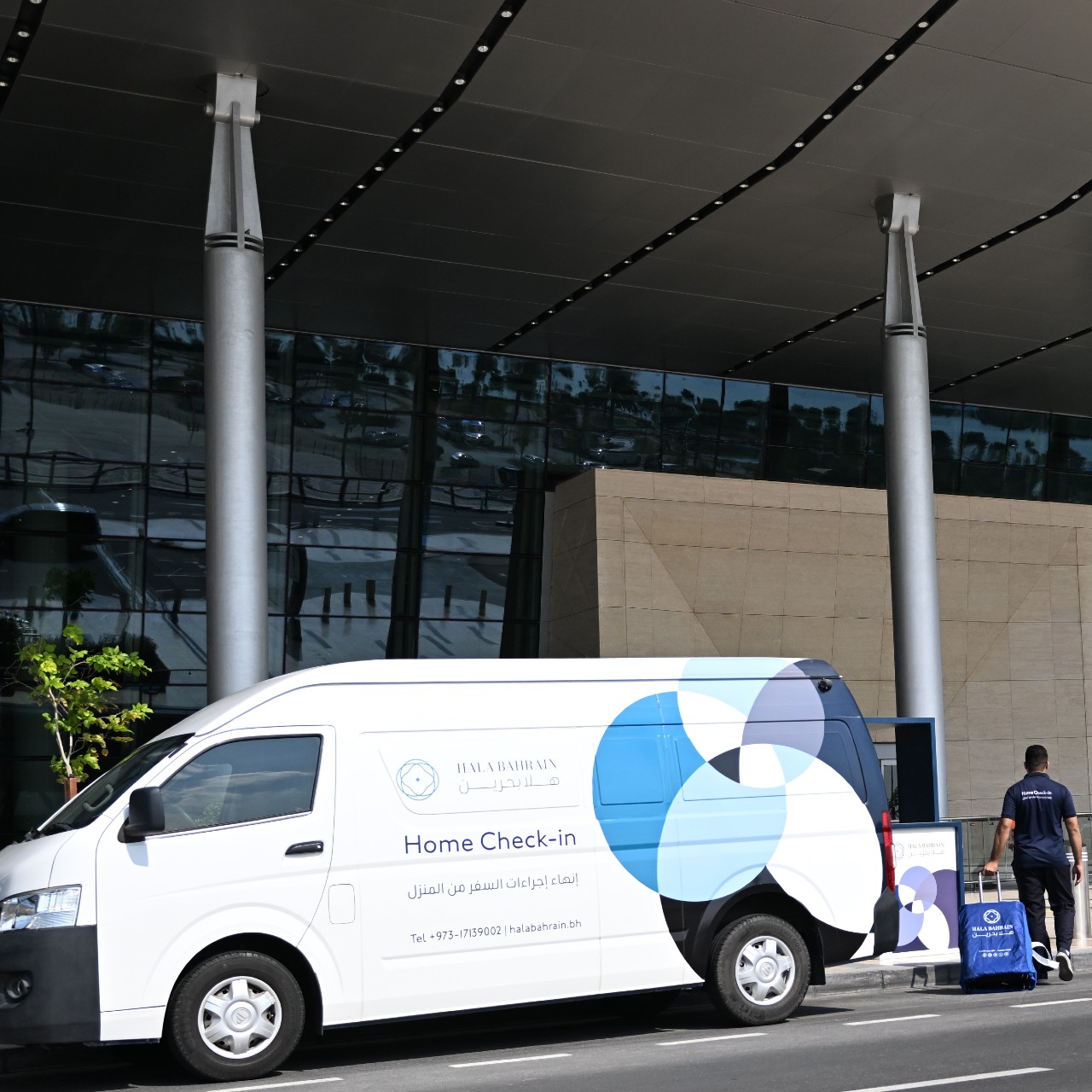 Hala Bahrain